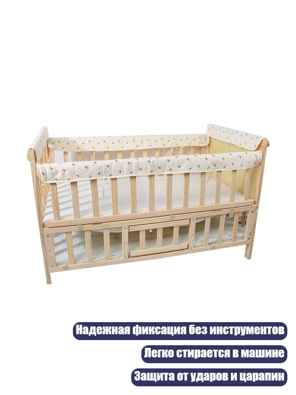 Чехлы для реек кроватки 4 шт, Черный