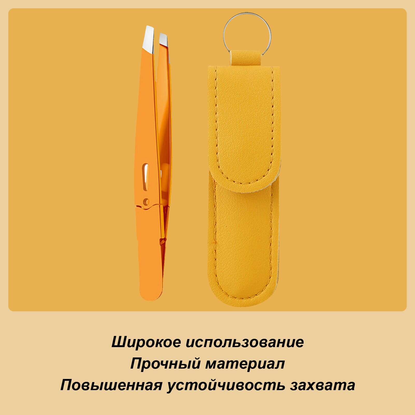 Машинка для удаления волос на лице из нержавеющей стали , Щипцы для ресниц