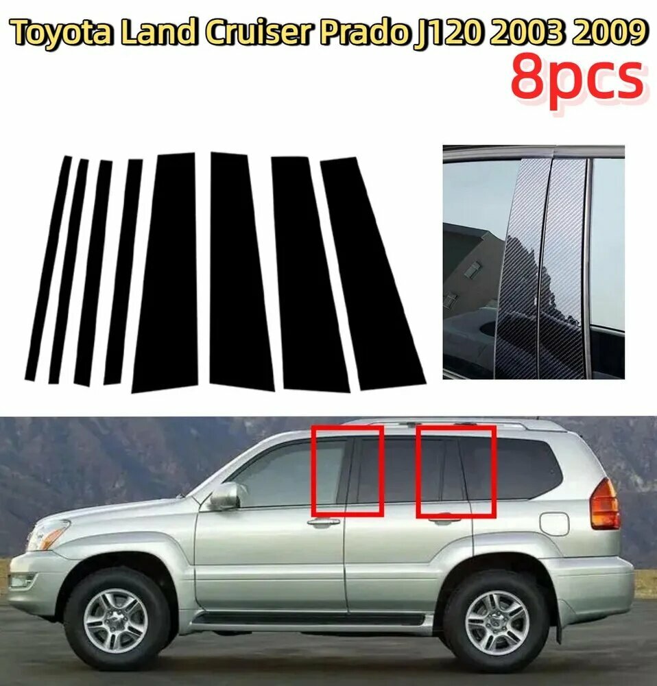 Молдинг автомобильный, 1 шт.