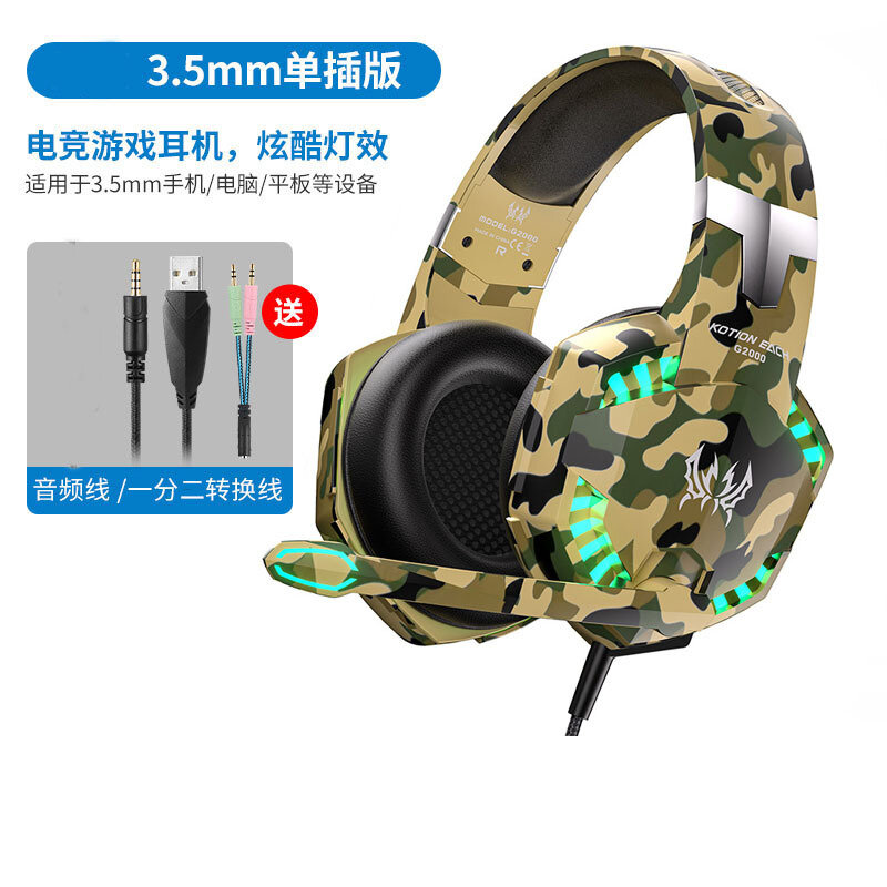 Yinzhu G2000 Проводная игровая гарнитура с микрофоном и переходником для ПК, камуфляжная желтая