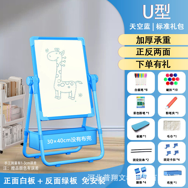 Детская доска для рисования, магнитная игрушка, маленькая доска для дома, белая доска для письма, стираемый мольберт