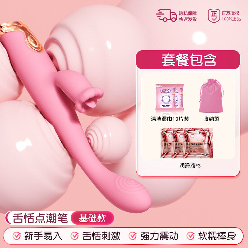 Вибратор-ручка для точки G, артефакт оргазма, вибрирующая палочка, мастурбатор для женщин, прыгающее яйцо, секс-игрушки для взрослых, мгновенный оргазм