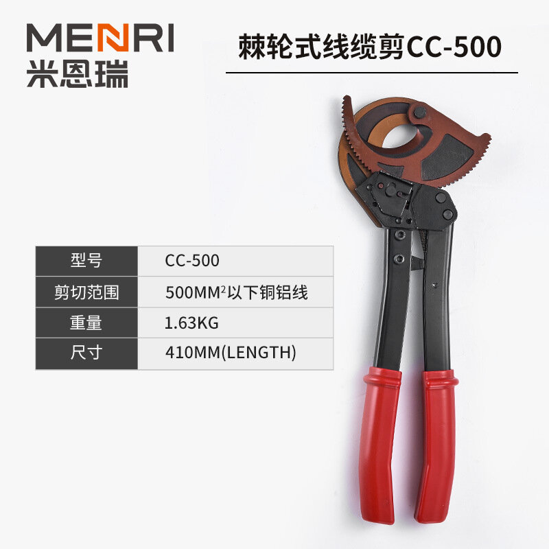 Кабельные кусачки, ножницы для резки проводов, ручные кусачки с ратчетным механизмом, гидравлические кабельные кусачки для медных, алюминиевых и бронированных стальных прядей