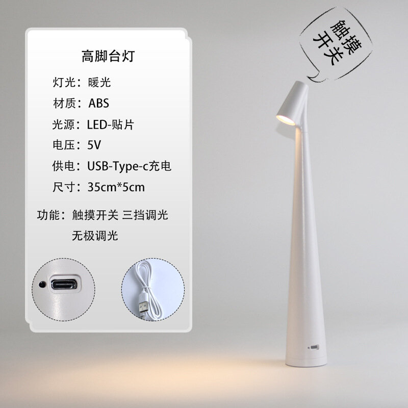 Французский стиль, регулируемая высококачественная LED настольная лампа, перезаряжаемая лампа для учебы, касание света, ночник, атмосферный свет для спальни