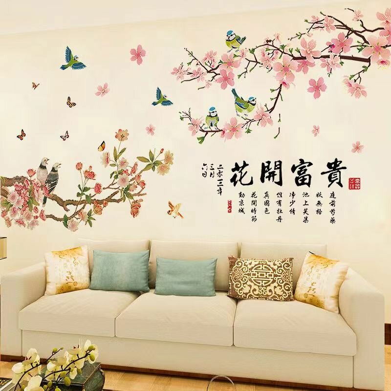 Наклейки на стену в китайском стиле, спальня, прикроватная тумбочка, диван, ТВ, фон, украшение стены, обои,