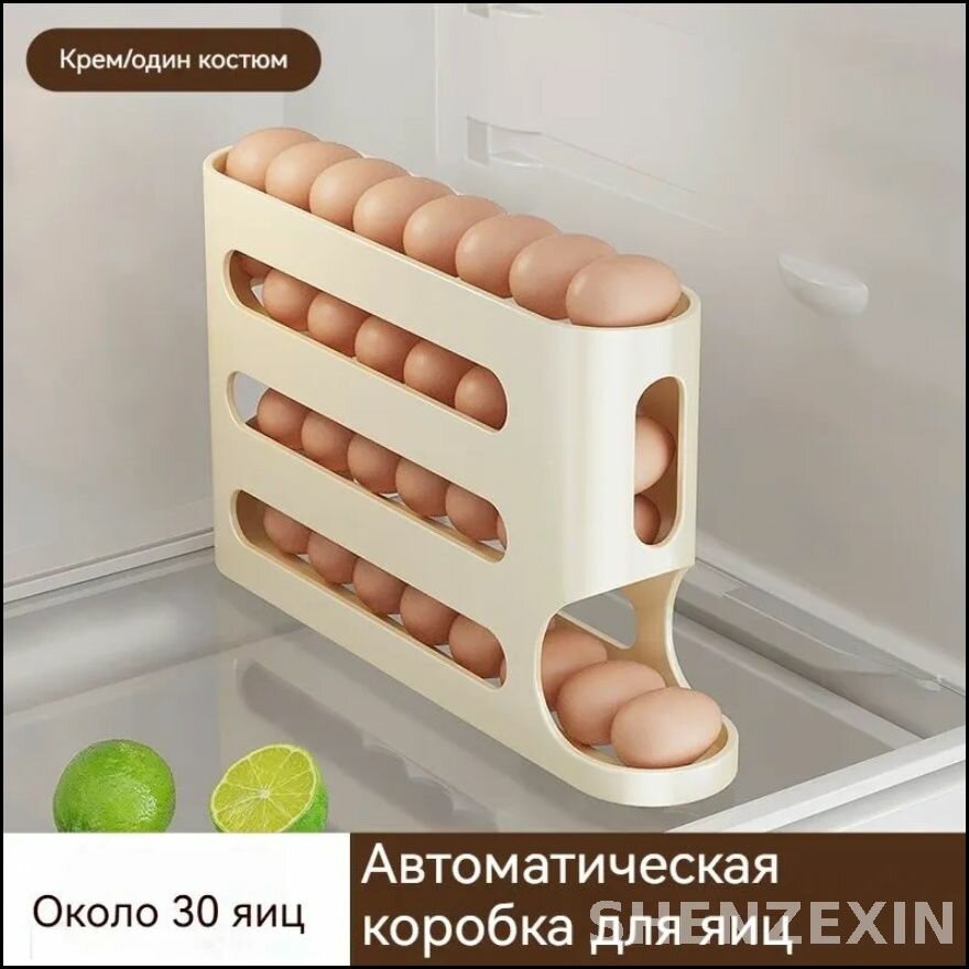 Органайзер для холодильника