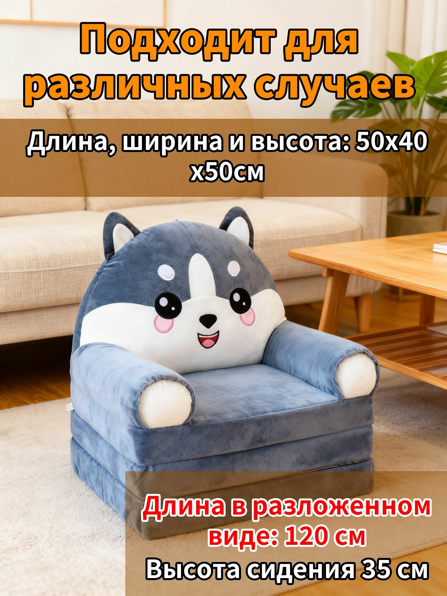 Кресло детское — фото 1