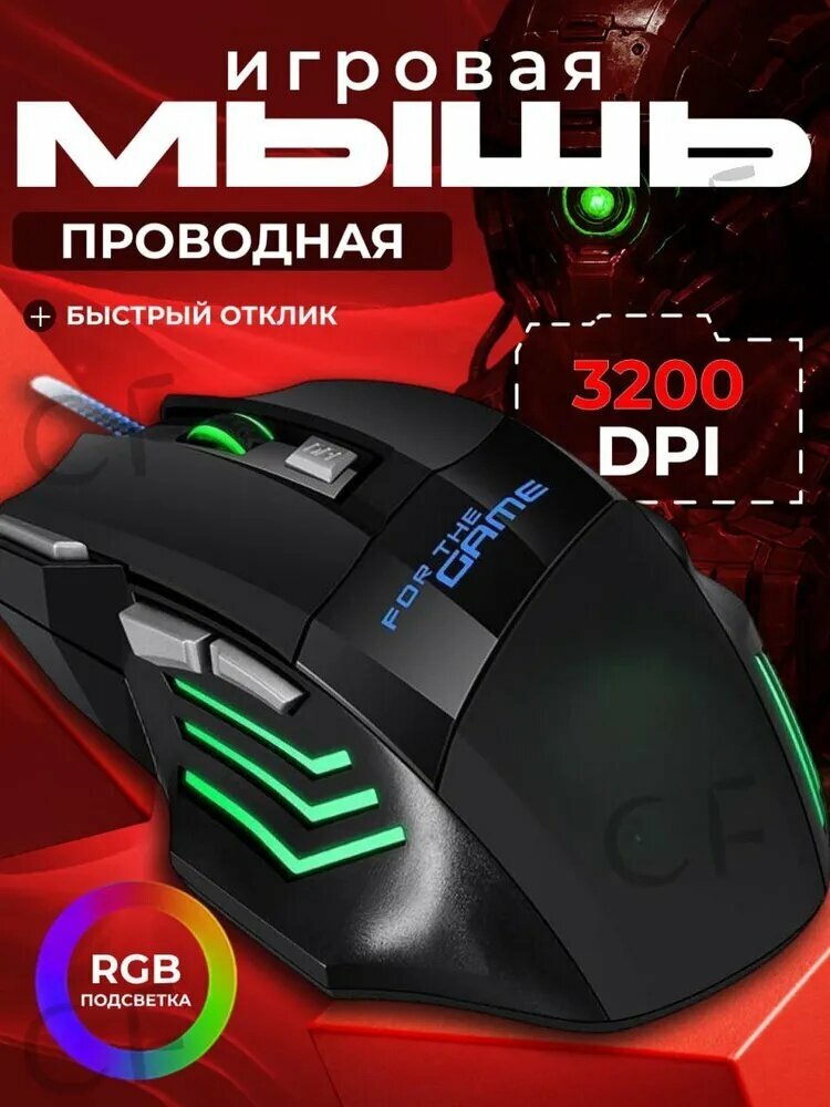 Мышь проводная, черно-серый