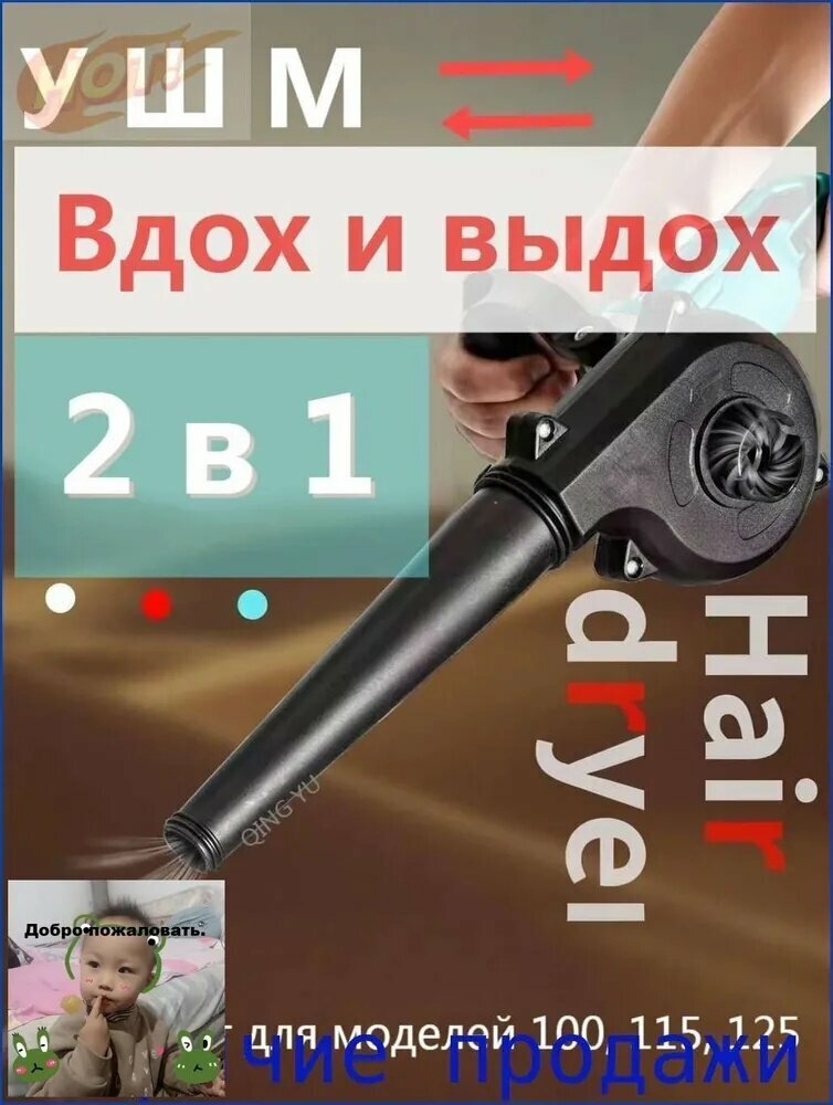 SHANSHENG-Насадка на инструмент