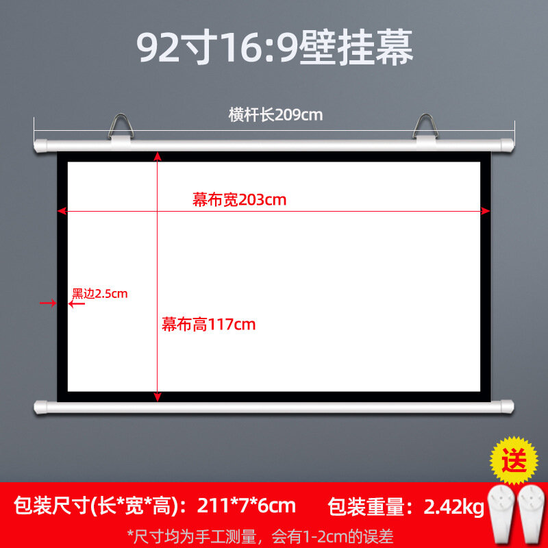 Крючок для портативного проекционного экрана без сверления, настенный экран для проектора в спальне и гостиной