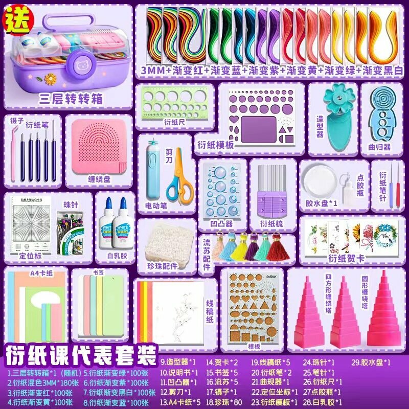 Производитель высококачественного набора для квиллинга, DIY для студентов, начинающих, квиллинг, закладка, клуб, линейное рисование, электрическая ручка для квиллинга