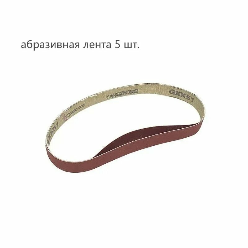 Насадка на инструмент