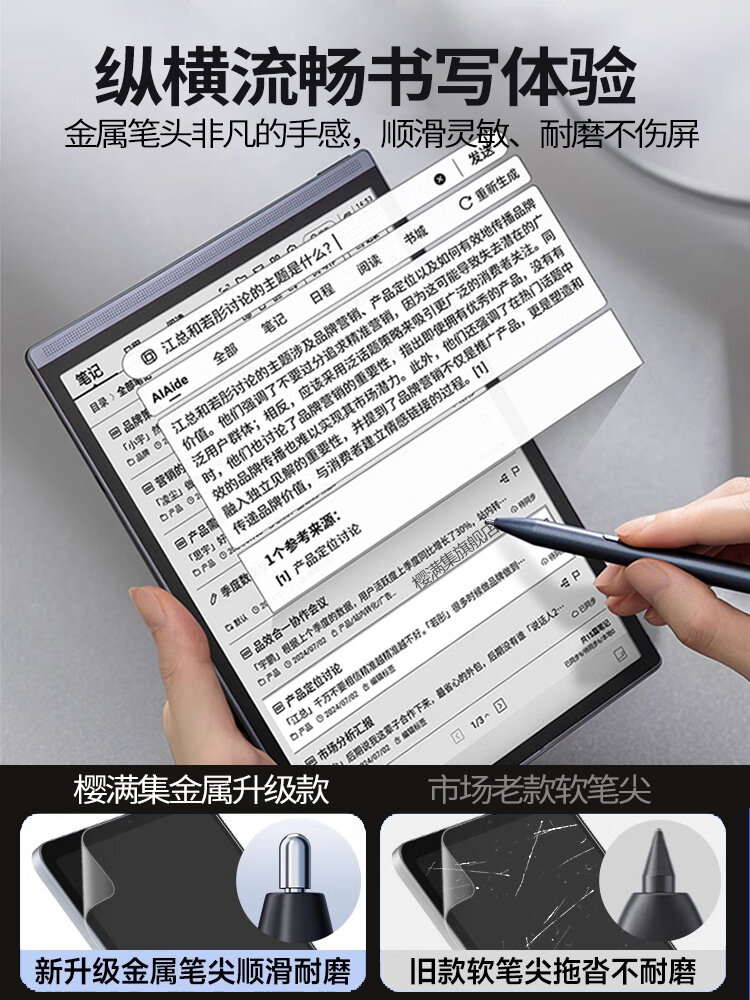 Смешанный набор для Xuanfei Air2/Air2 Pro: металлическая ручка, классический белый, классический черный, по 1 шт. для