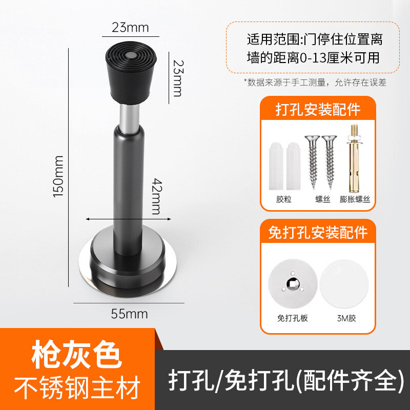 Гидравлический буфер для двери, бесшумный противоугонный дверной стопор, устройство против столкновений, дверной ограничитель, входная дверь без сверления, ветрозащитный для ванной