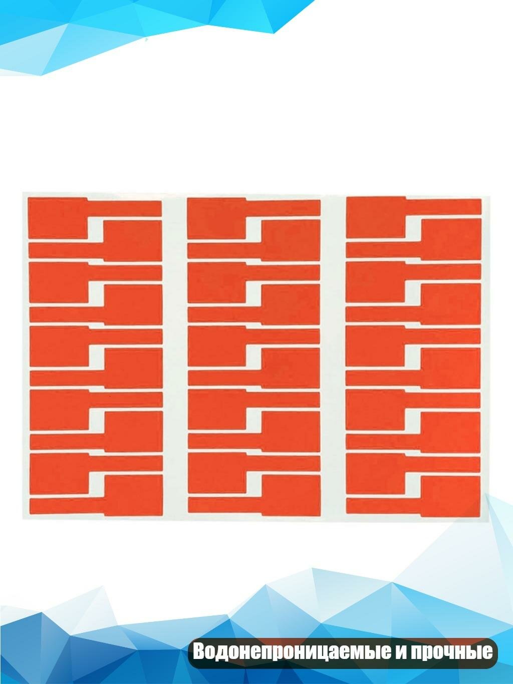 Цветные водонепроницаемые кабельные бирки, 30 шт, красный