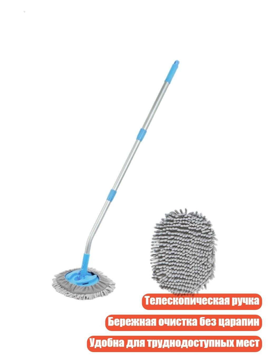 Щетка для мойки автомобиля без царапин, стиль4