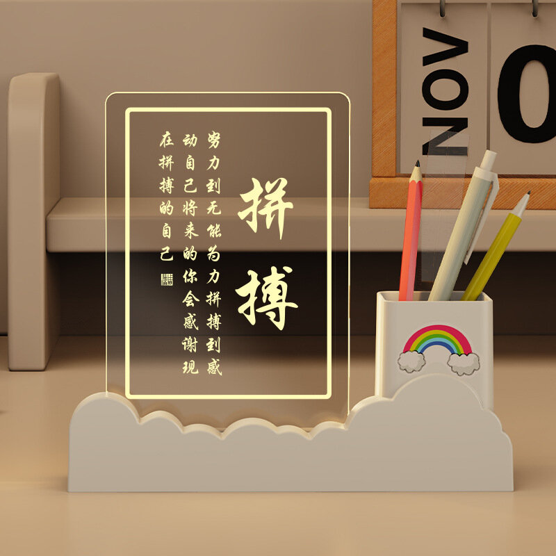 Креативный 3D держатель для ручек, ночник, акриловый, для обучения студентов, подарок на День детей, выпускной приз, награда, вдохновляющий орнамент