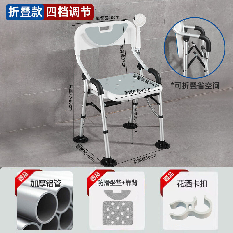 Удобный для пожилых душевой стул для ванной, складная душевая скамья для пожилых людей