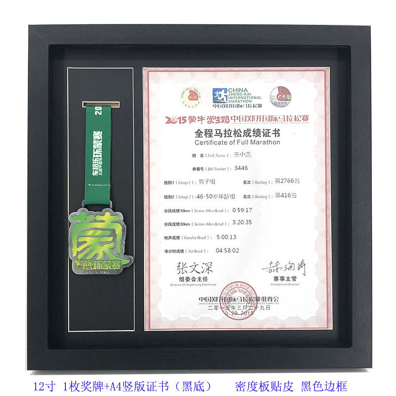 Деревянная рамка для медалей, рамка для медалей балансировочного велосипеда, рамка для золотой медали марафона, фоторамка, коробка для хранения значков, рамка для медалей