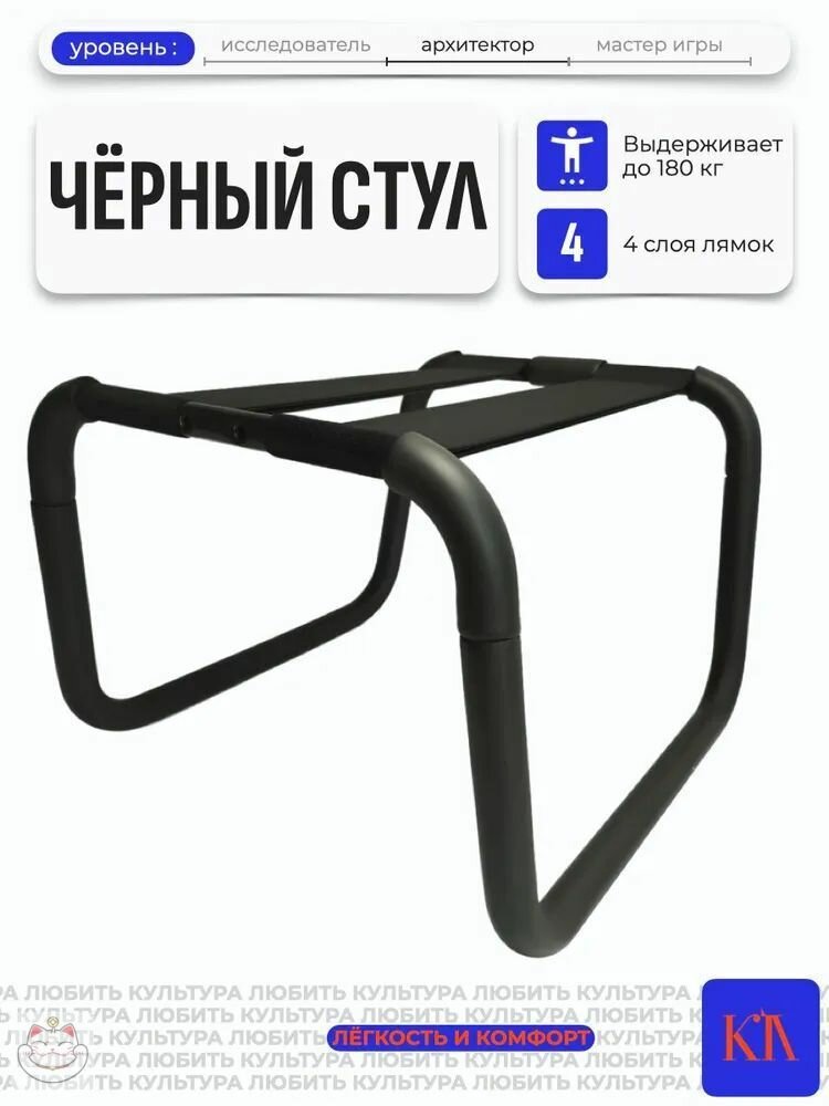 Мебель для секса