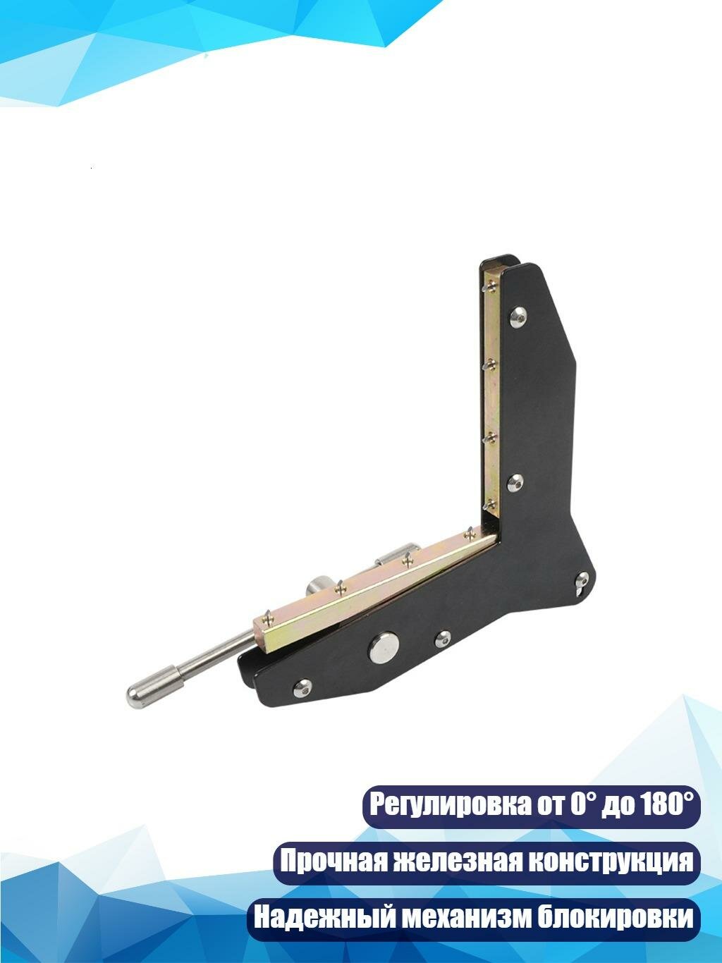 Угловой зажим из прочного железа, 50 кг, для столярных работ