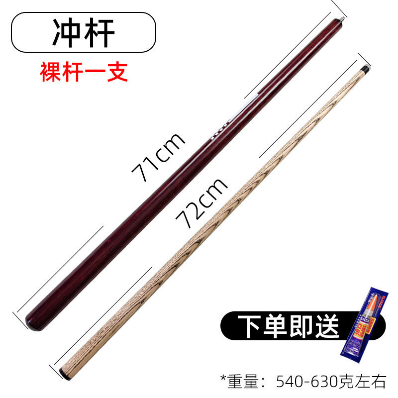 Бильярдный кий с утяжелением, тяжелый кий, китайский стиль, кий для восьмичек, кий с большой головкой, кий для игры в китайский стиль восьмичек