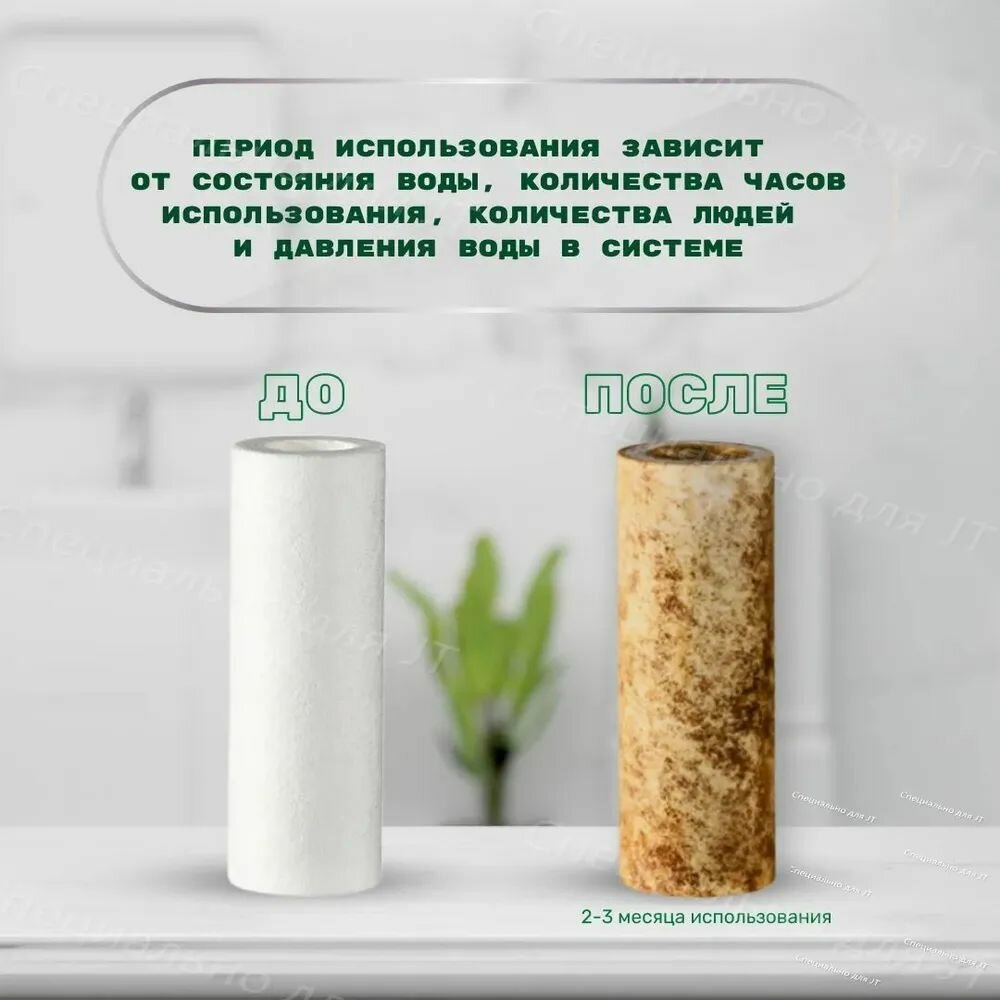 Фильтр для душа — фото 1
