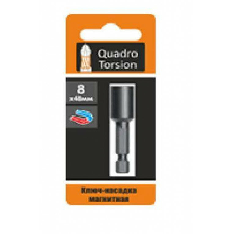 Насадки магнитные 13Х48ММ QUADRO TORSION