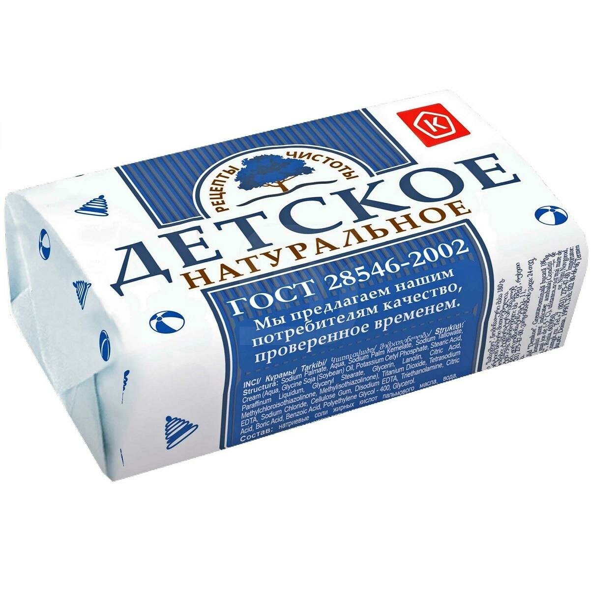 Мыло детское 180ГР нмжк