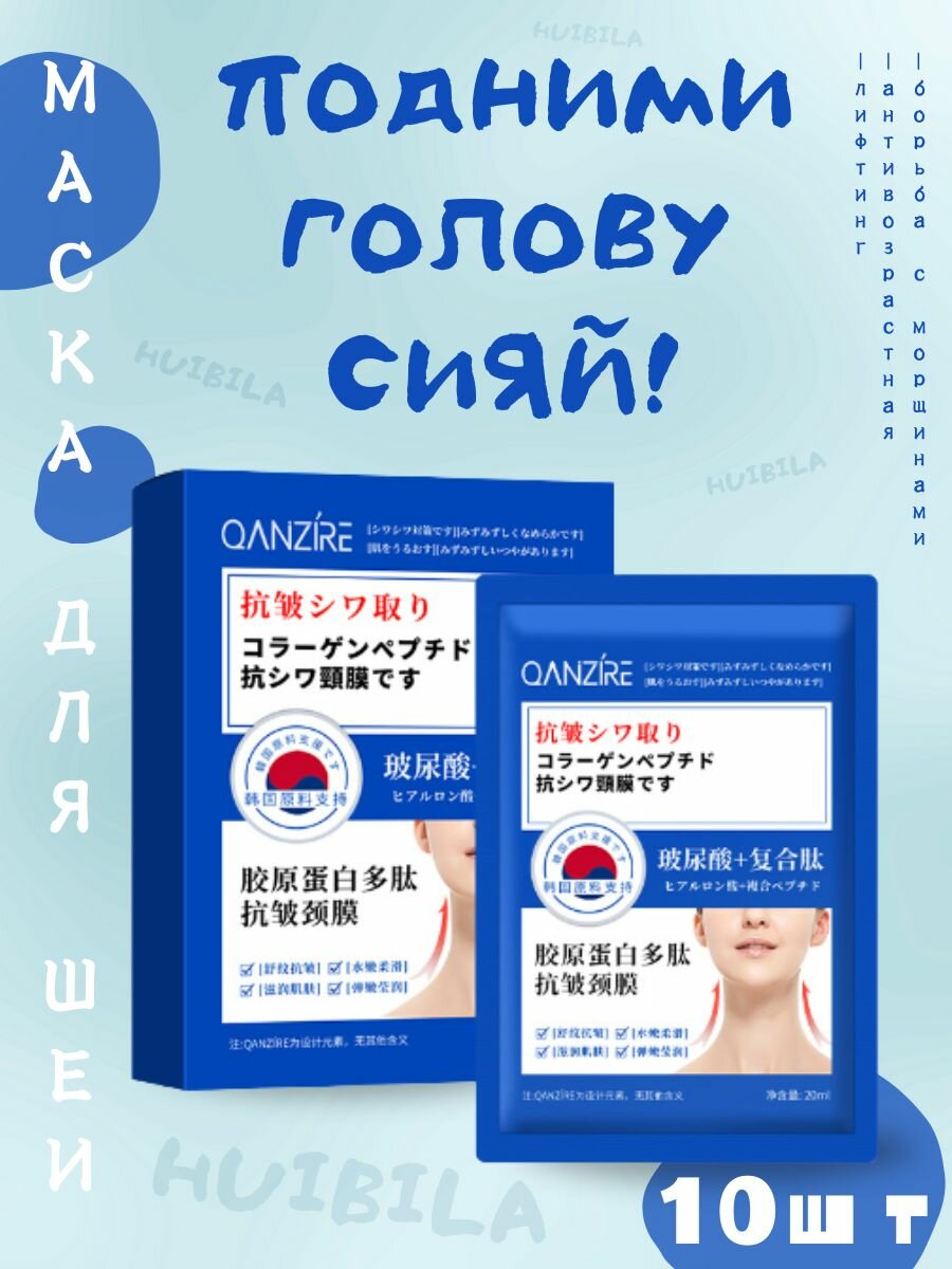 Маска для лица Антивозрастной уход Для всех типов кожи