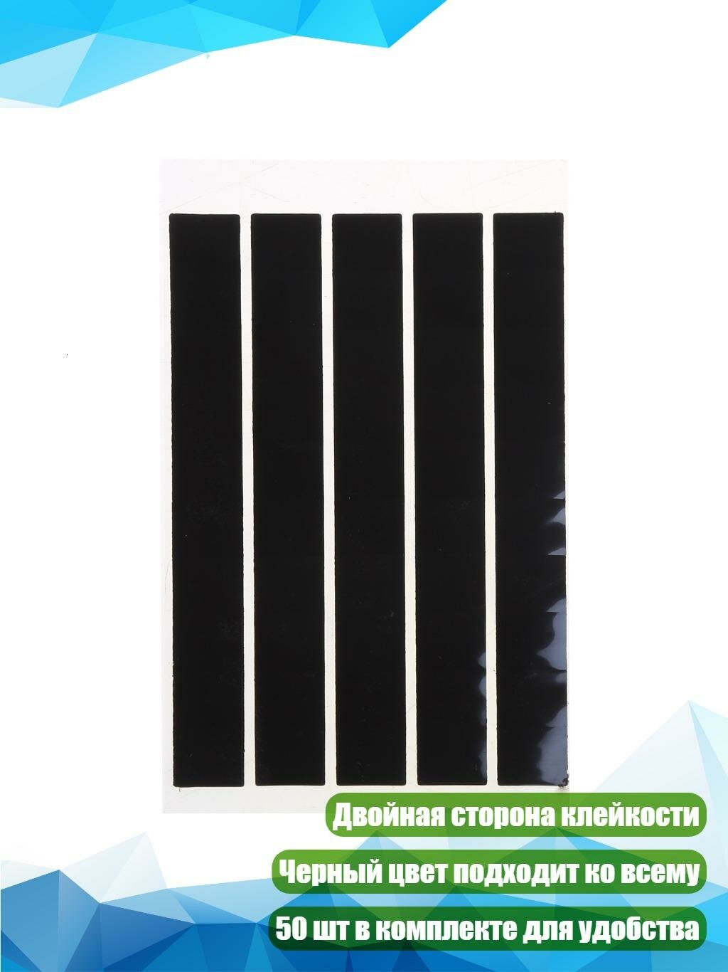 Радиатор 14*14 мм с двусторонним термоадгезивом, 50 шт.