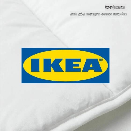 Икеа Лен Лэйн. Подушки для детской кровати, белый, 35x55 см