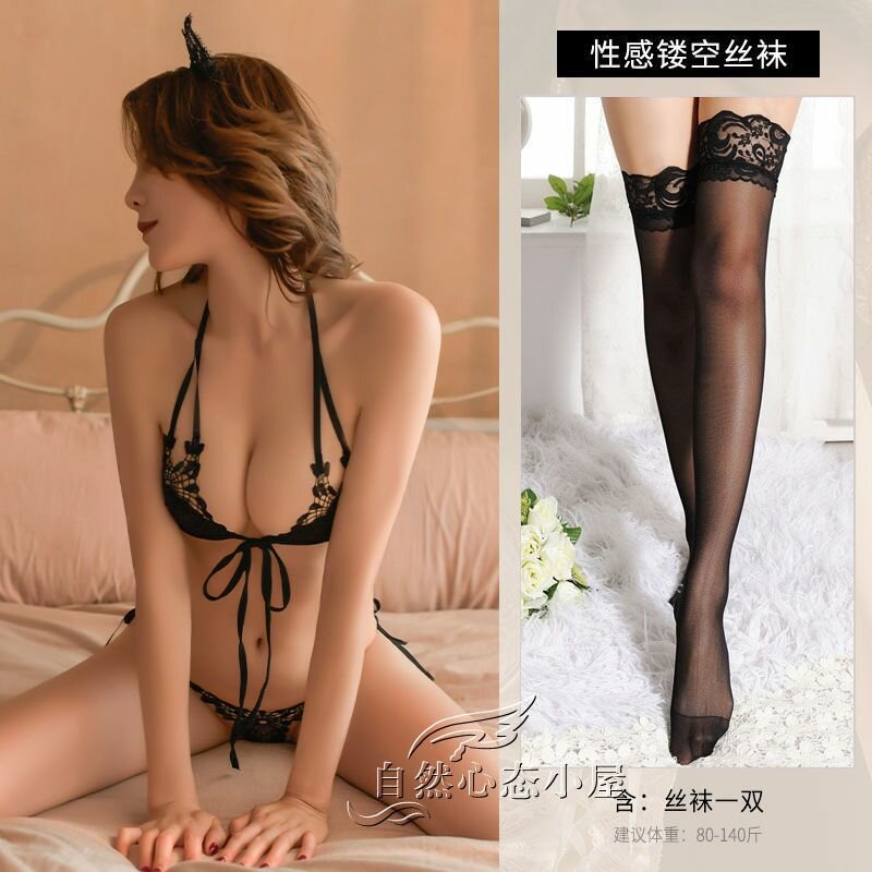 Сексуальное кружевное сетчатое нижнее белье с открытым промежностью, горячее, соблазнительное, милые трусики без снятия, прозрачный комплект бикини из трех частей