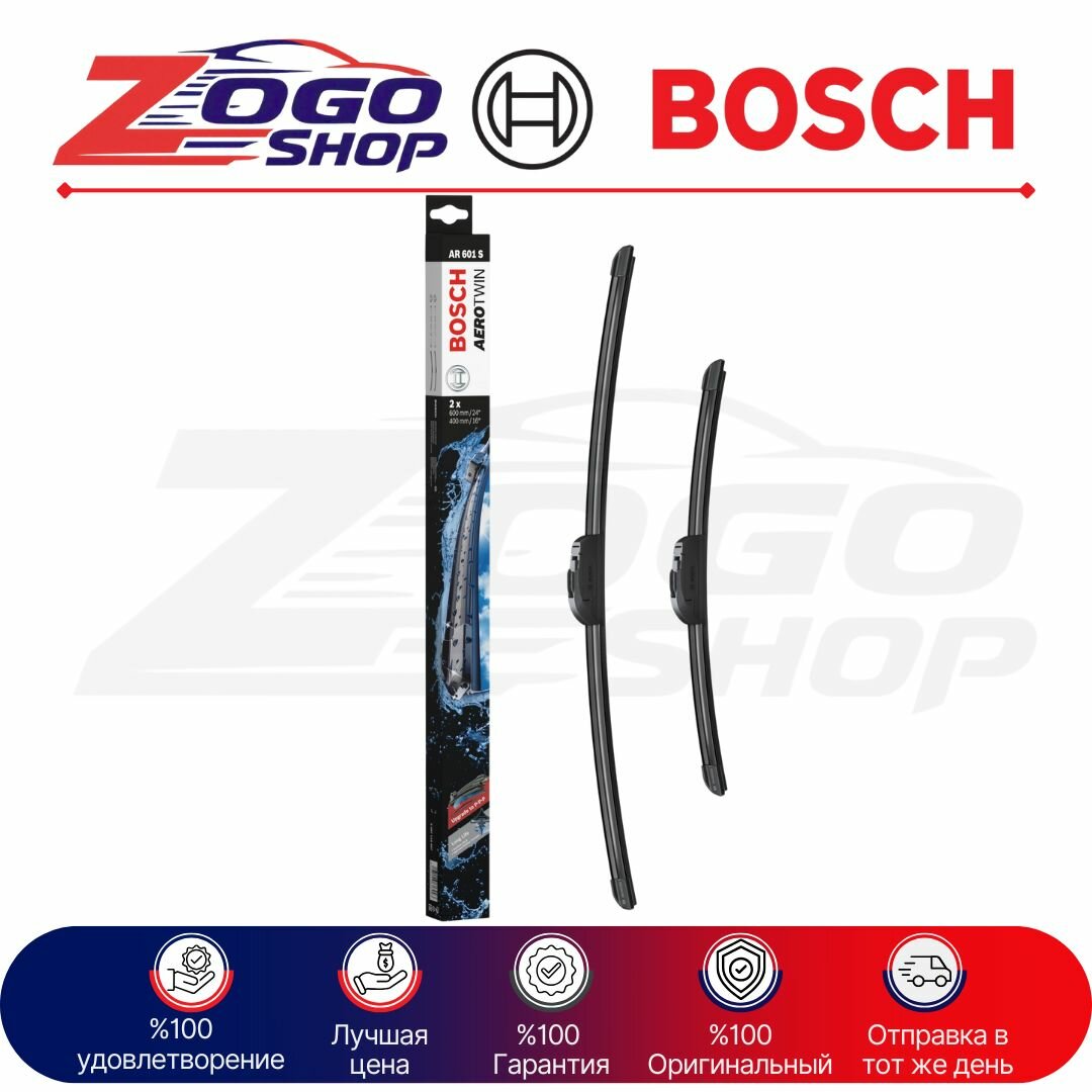 Bosch Щетка стеклоочистителя Бескаркасная, арт. 3397118907, 60 см + 40 см комплект для авто