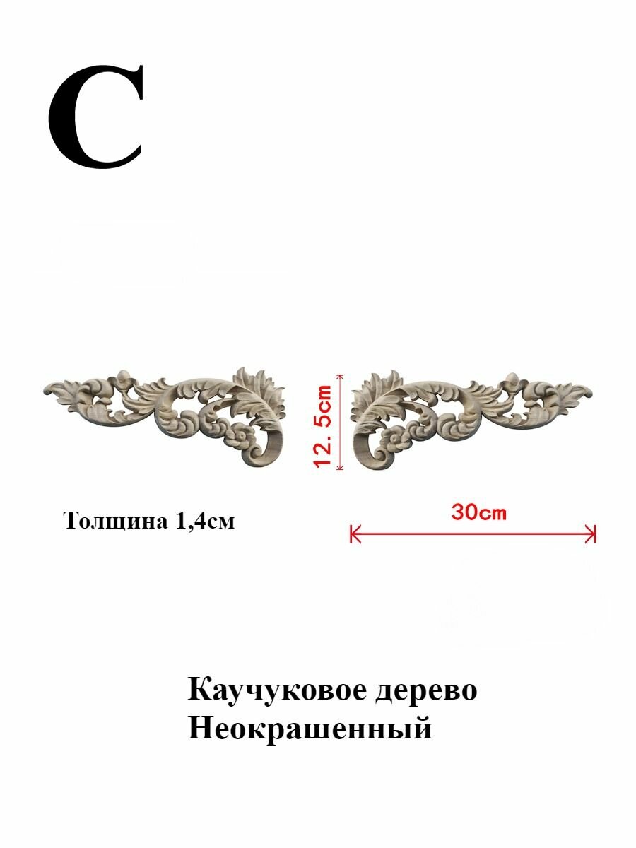 Молдинг для стен