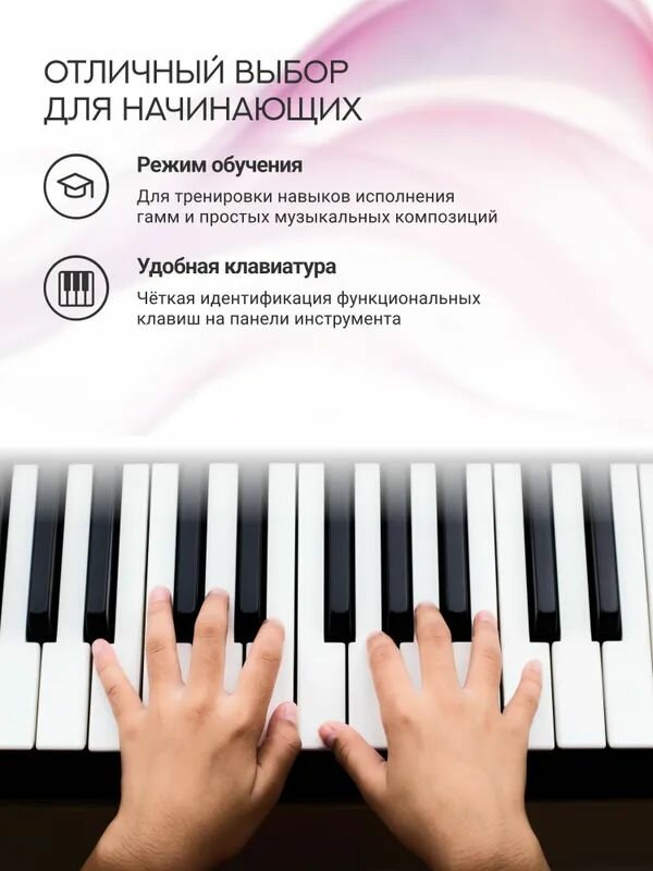 Синтезатор — фото 1