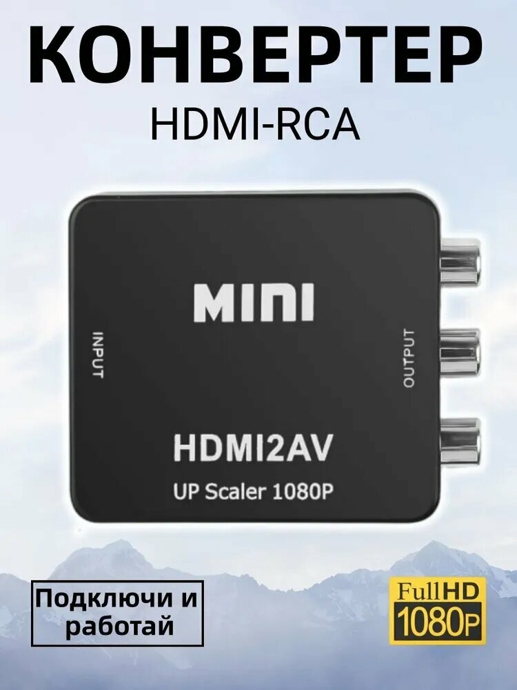 Kebidumei Видеокабель HDMI/RCA, 0.1 м, черный, черно-серый