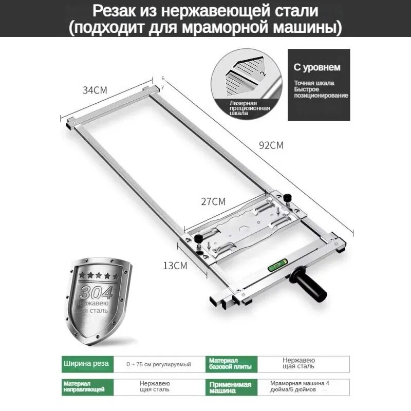 Адаптер для ручных и дисковых пил база, пила дисковая ручная, 400-910mm