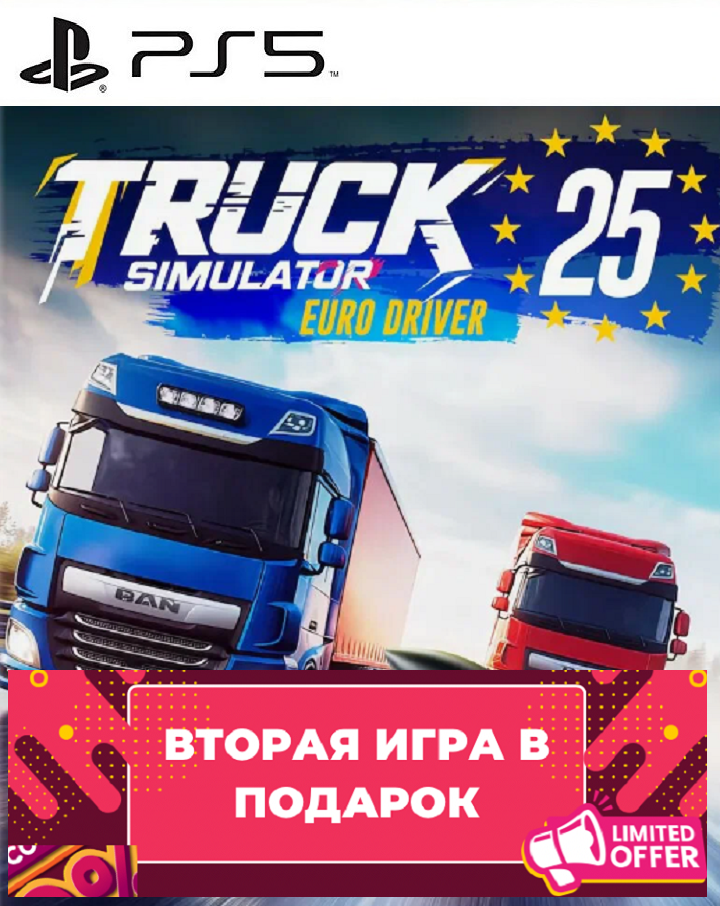 Игра Truck Simulator 25: Euro Driver playstation 5 / ps5