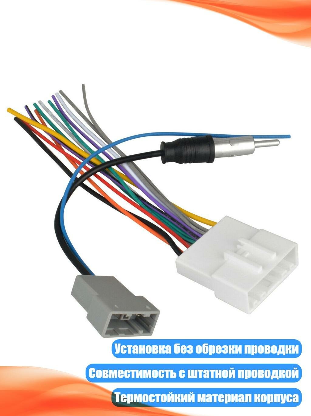 Автомобильный аудио кабель-адаптер 20Pin