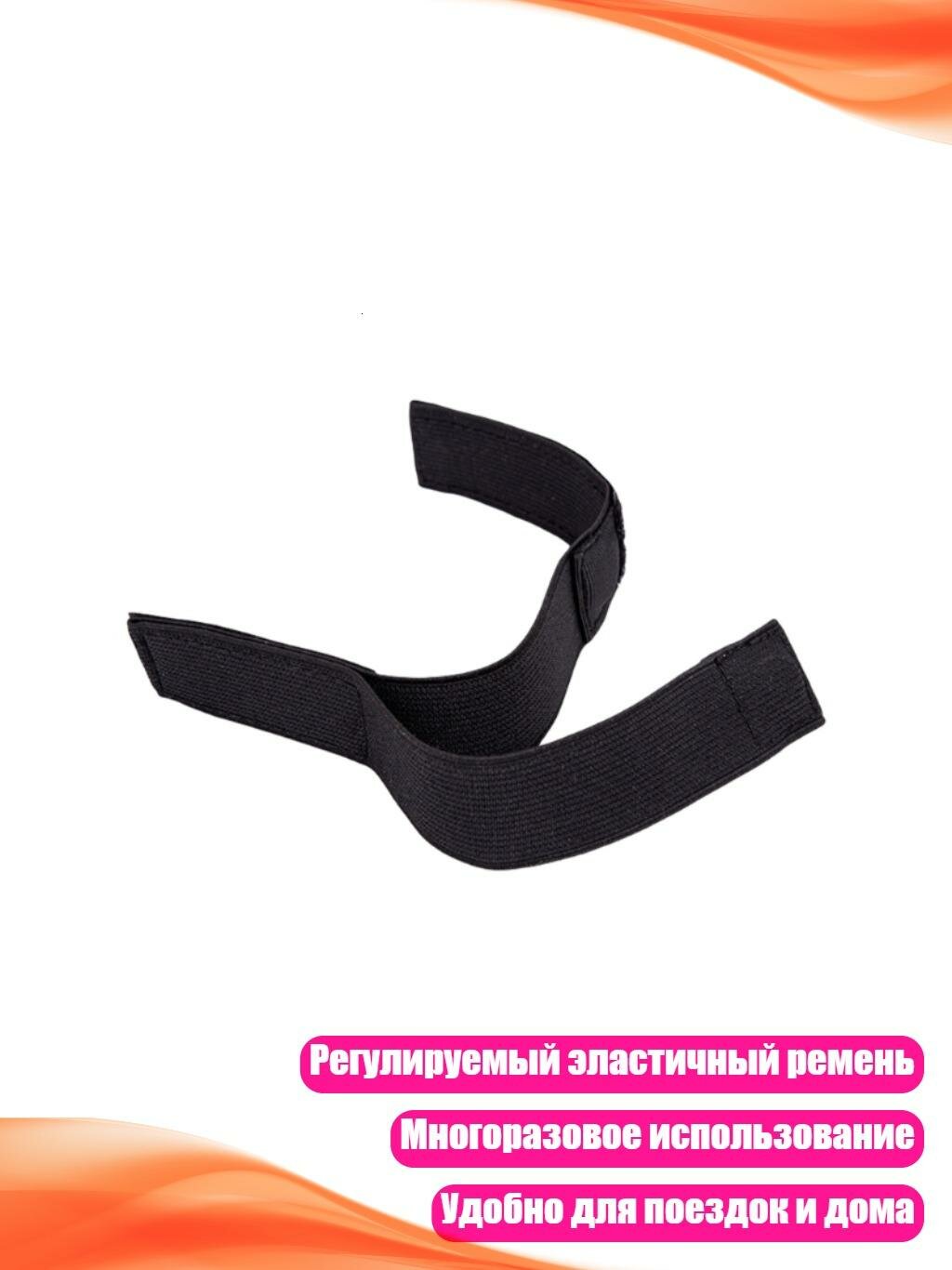 Магнитные стяжки для кабелей, Черный