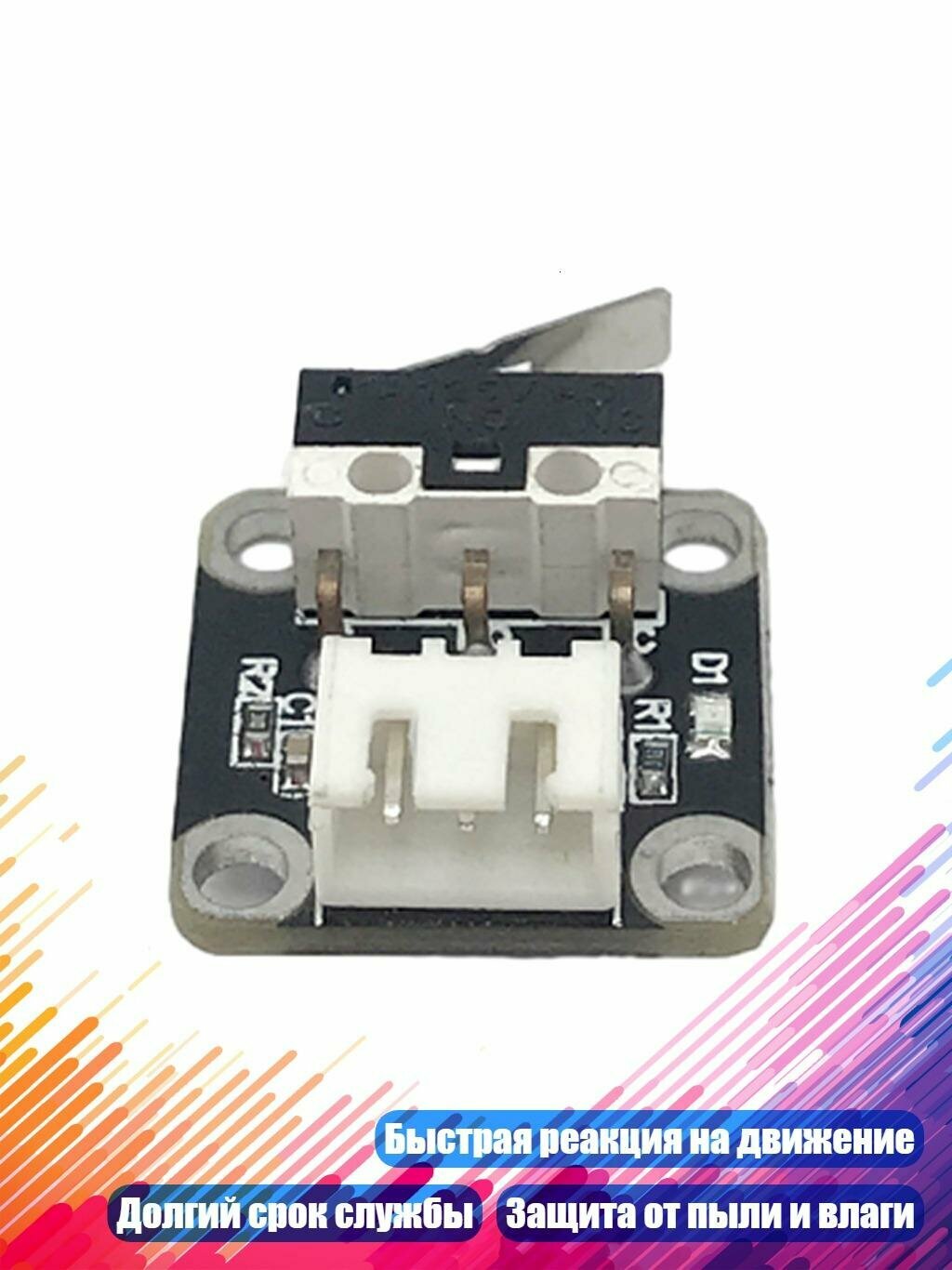 Механический концевой выключатель для 3D-принтера CR-10