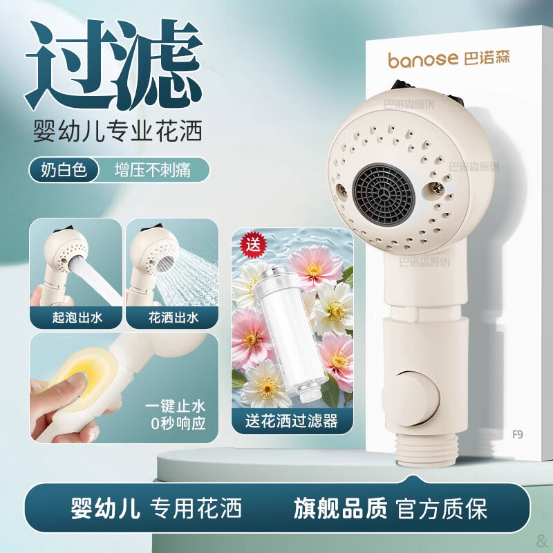 Детская и младенческая насадка для душа, уличный кран для купания, мытья волос и чистки дна