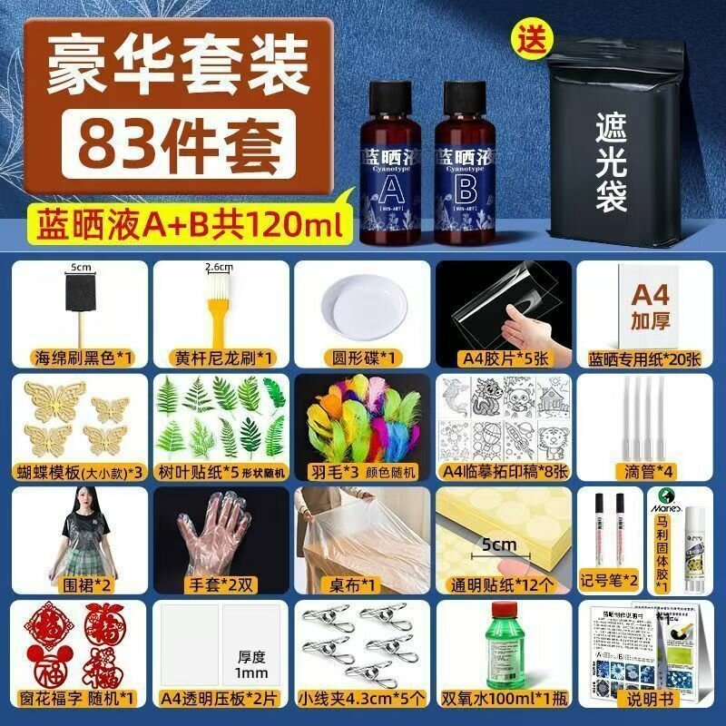 Набор для тай-дай Blue Sun, инструменты для тай-дай, набор пигментов, квадратный шарф, специальный пигмент для тай-дай, рукоделие