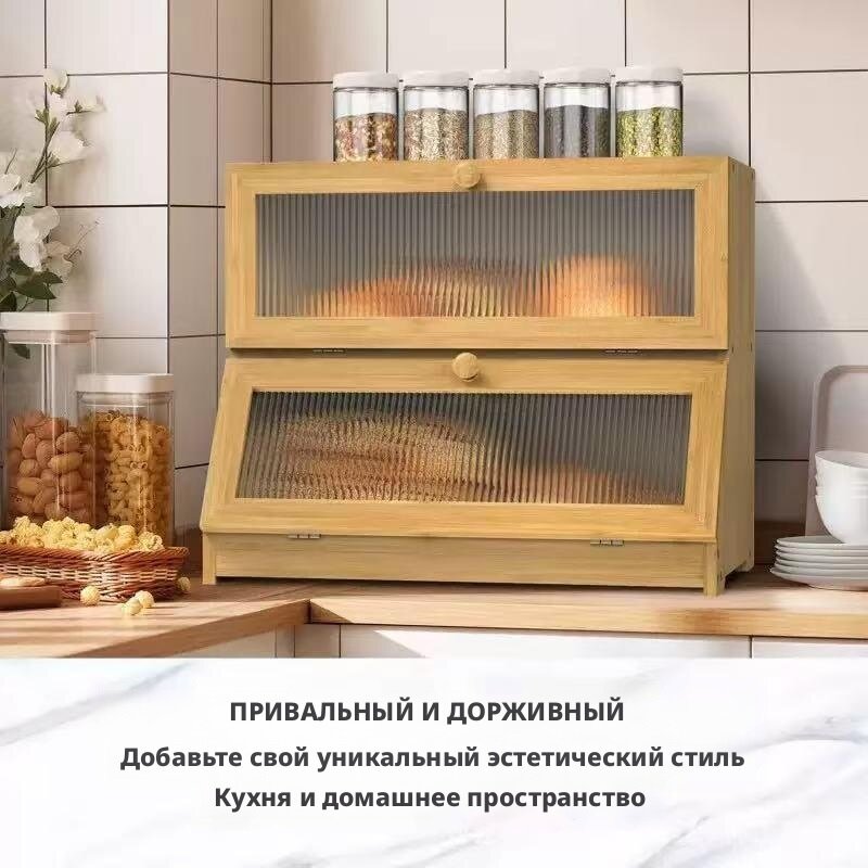 Хлебница CYNL, двухслойная разборная хлебница из цельного дерева, сборный ящик для хранения, желтый,40 x 25 x 33 cm