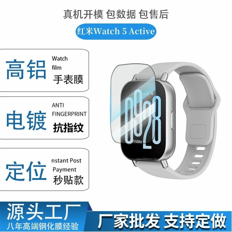 Xiaomi Умные часы Redmi Watch 5 Active Глобальная версия, 2' ЖК-экран, поддержка Bluetooth-звонков, 140+ спортивных режимов, Белый