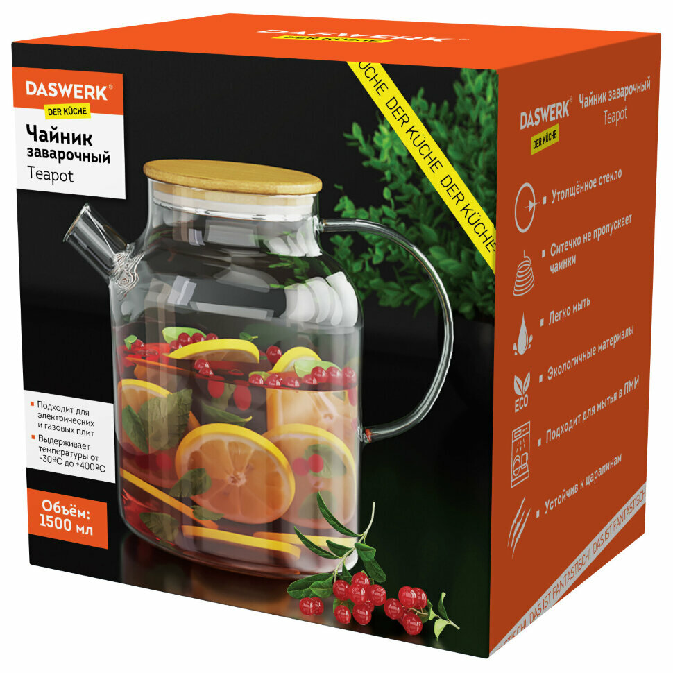 Чайник заварочный 1500 мл "Бочонок", жаропрочное стекло, спиральное сито, DASWERK (дасверк), 608645, 608645