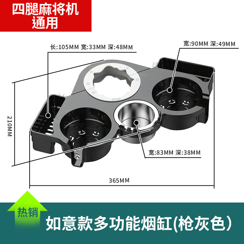 Стол для маджонга, боковой кофейный столик, подставка для чая и воды, аксессуары, коллекция, машина для маджонга, пепельница, универсальная подставка для чашек в шахматной комнате