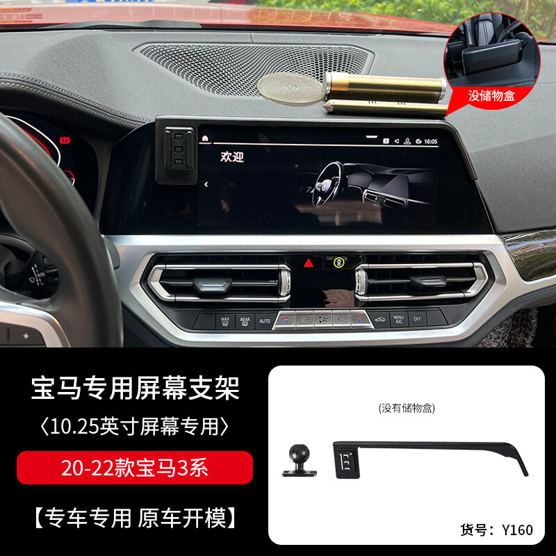 Подходит для BMW X5 X6/X1 X2/5GT/X3 X4, держатель для телефона, основание для экрана автомобиля, автомобильные аксессуары