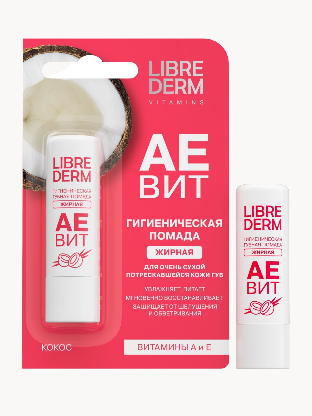 LIBREDERM Увлажняющая гигиеническая губная помада AEBИT жирная Кокос устраняет сухость, раздражение и шелушение 4 г